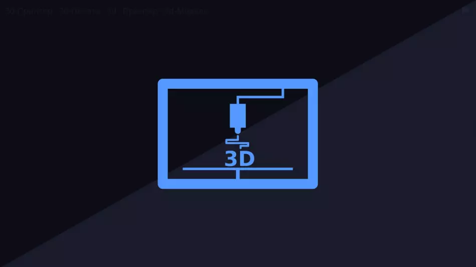 Bilde av logo 3D-utskrift