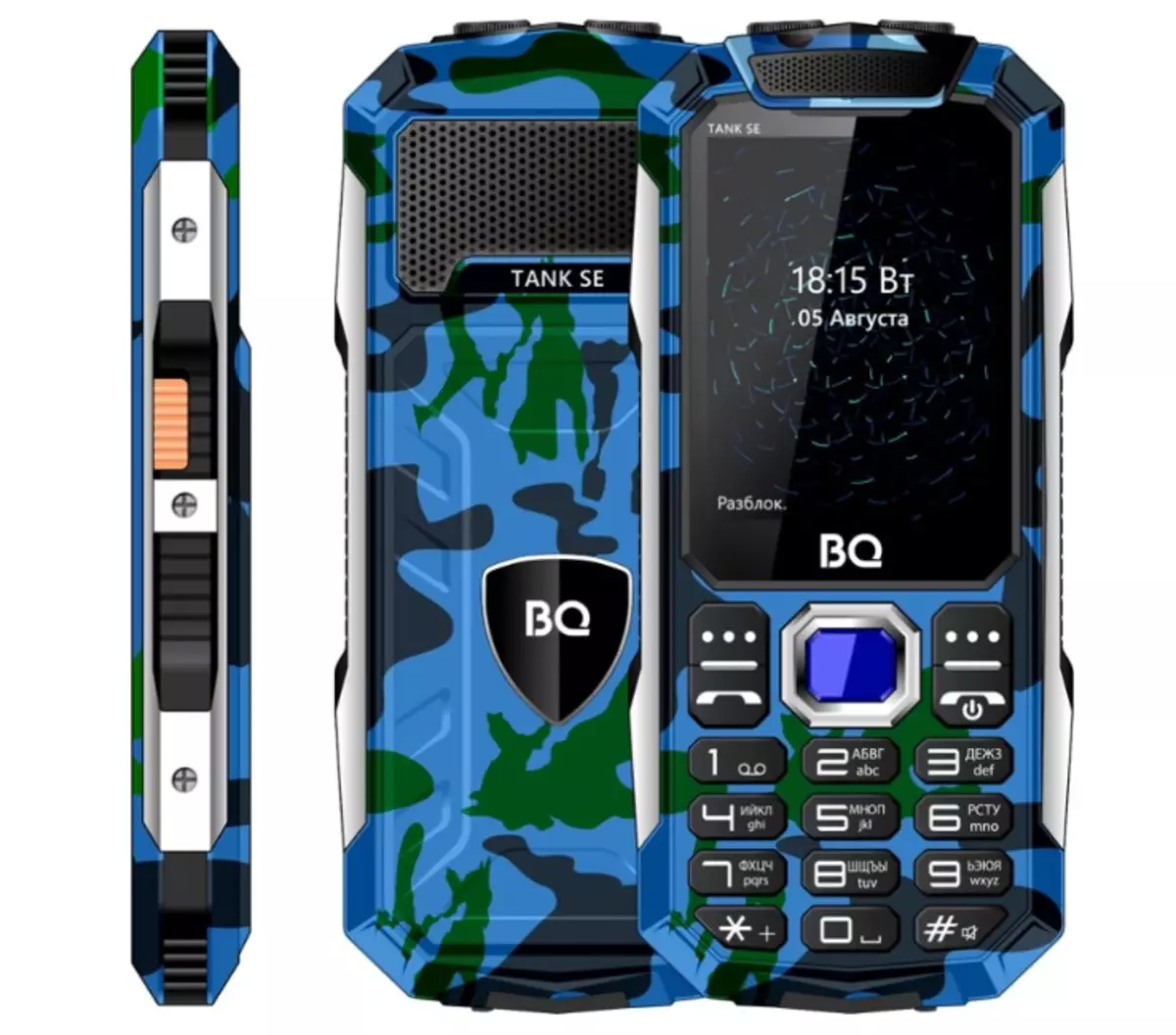 روسي فوجي پريس فون 232 ٽينڪ سي کي استعمال ڪرڻ لاء حاصل ڪندو