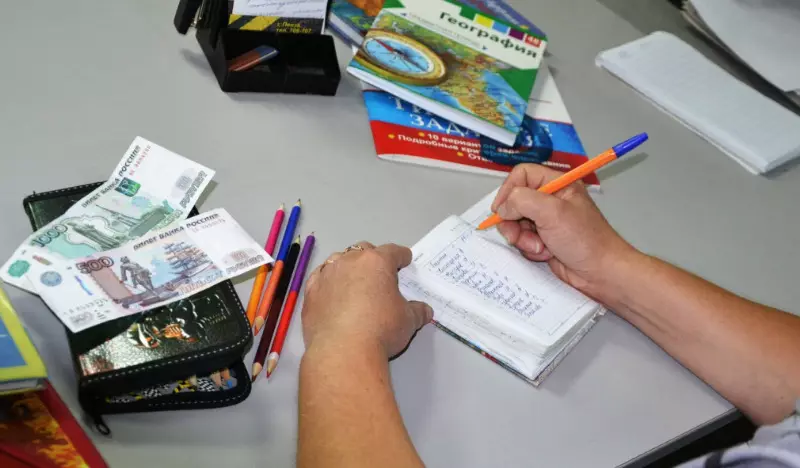 Sumbangan sekolah yang ibu bapa tidak perlu membayar