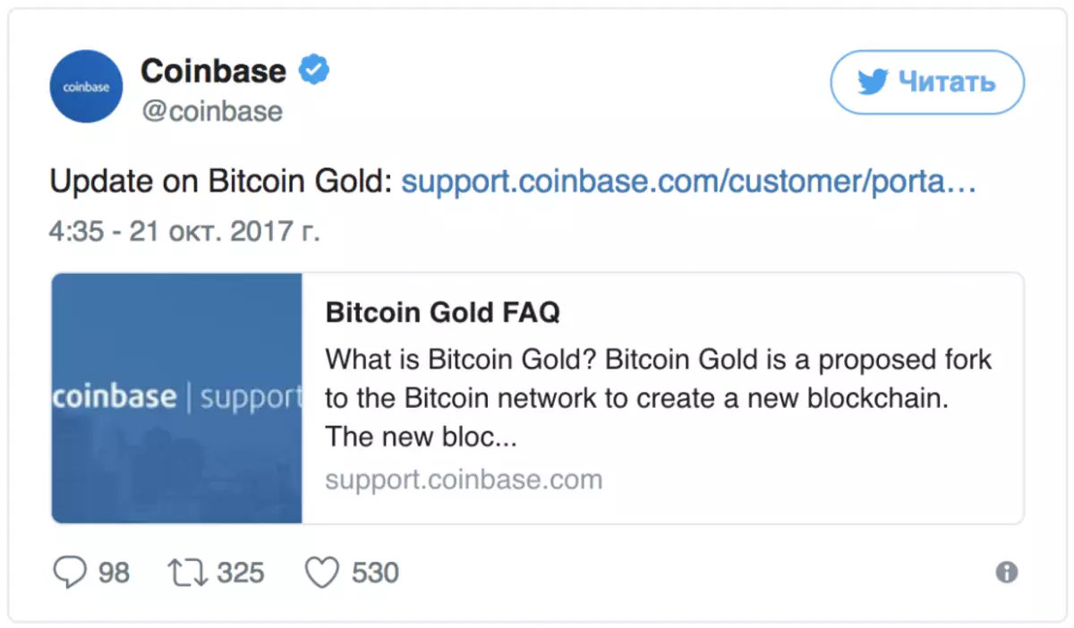 BitTrex och CoinBase CryptoCurrency Exchanges kommer inte att stödja Hardfork Bitcoin Gold