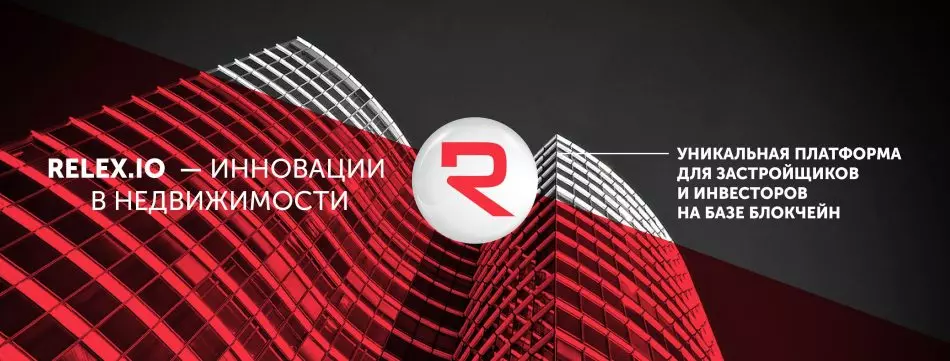 Blockchain pentru investiții imobiliare profitabile 1682_1