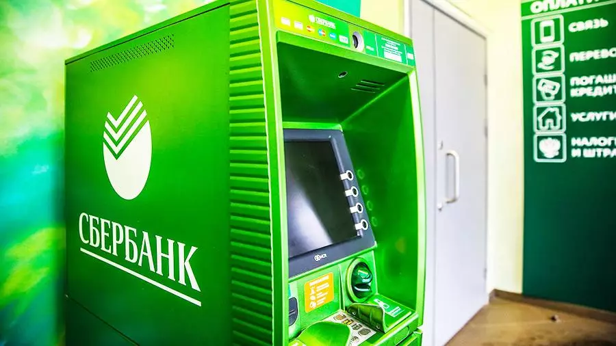 রাশিয়া এর Sberbank.