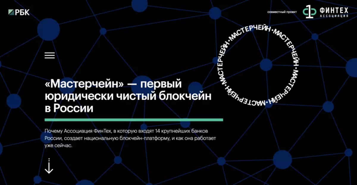 Rusland beplan om sy cryptocurrency te ontwikkel 272_1
