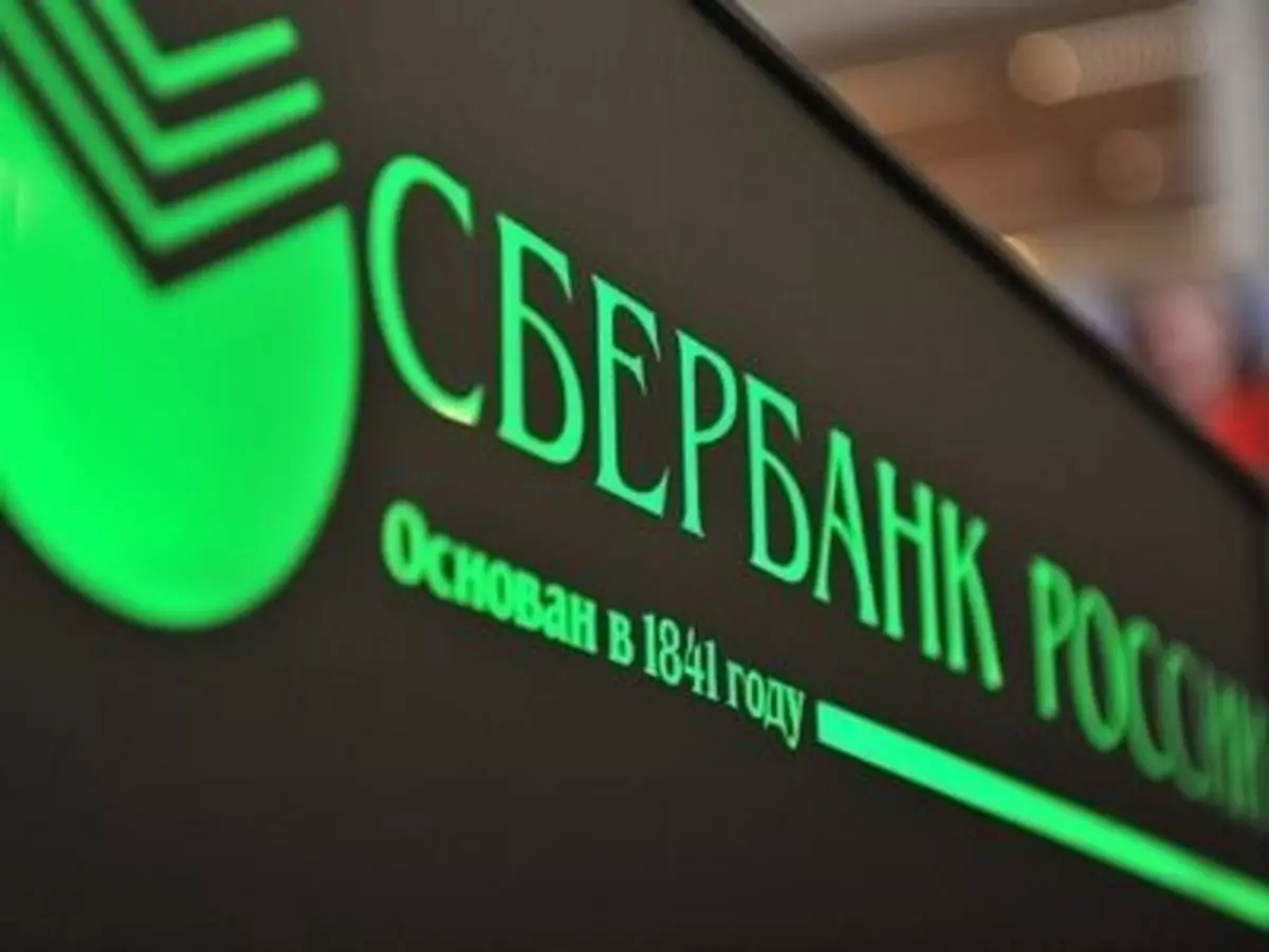 Sberbank, Alpha Bank, Blockchain'de bir ödeme yapıldı.