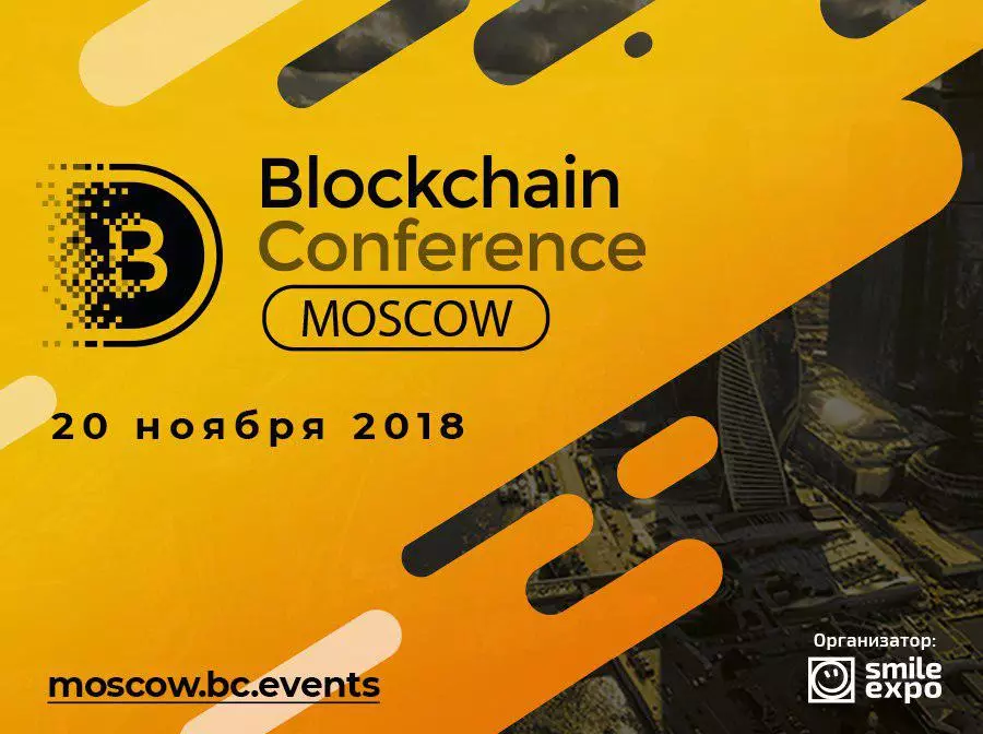 Blockchain-Conference si terrà il 20 novembre