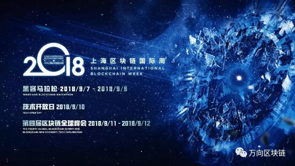 Ethereum (ETH) - Shanghai International Blockchard Week 2018