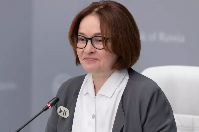 بروکس که در Elvira Nabiullina قرار داده اند 7697_7