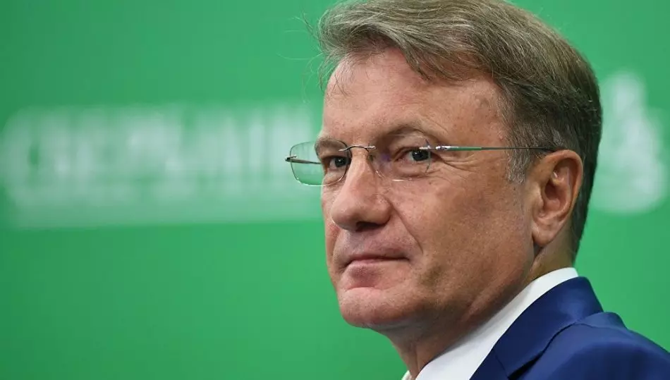 Sberbank blackchin texnologiyasini o'rgatadi