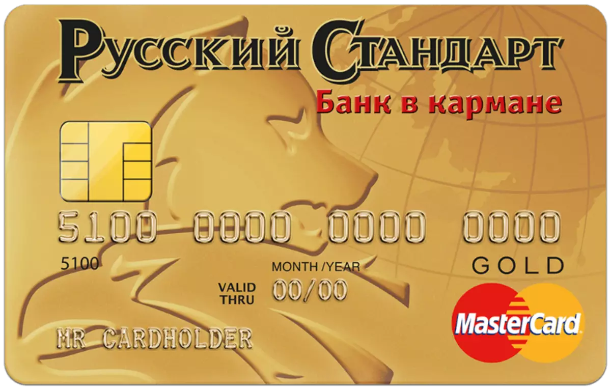 Dab tsi bank card yog xa nrog kev xa khoom mus rau lub tsev 9706_7