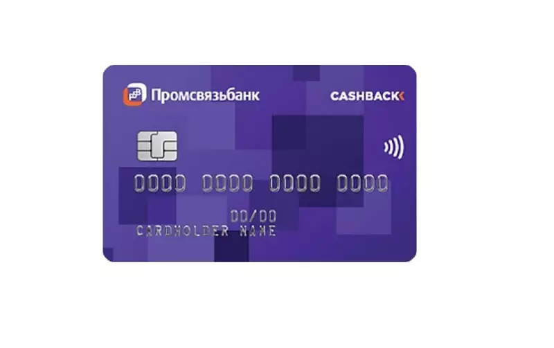 Dab tsi bank card yog xa nrog kev xa khoom mus rau lub tsev 9706_8